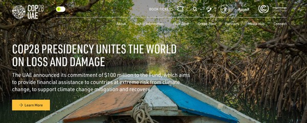[ESG경영] COP28 두바이 기후총회, 인류에게 기여하는 효과는